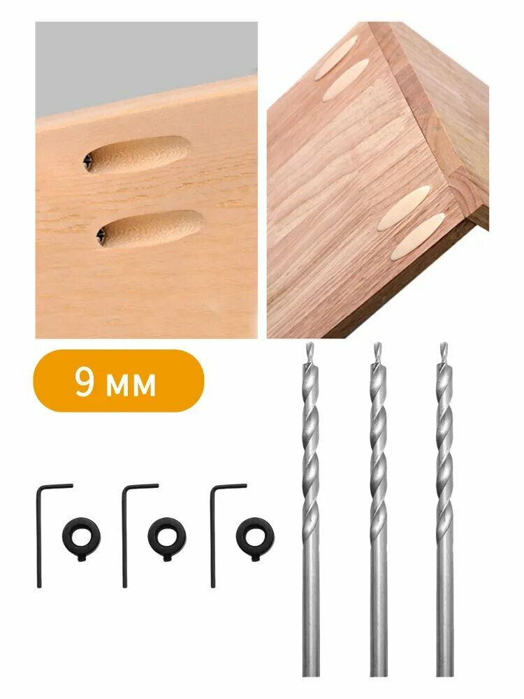 Сверло ступенчатое для кондуктора косой шуруп 9 мм