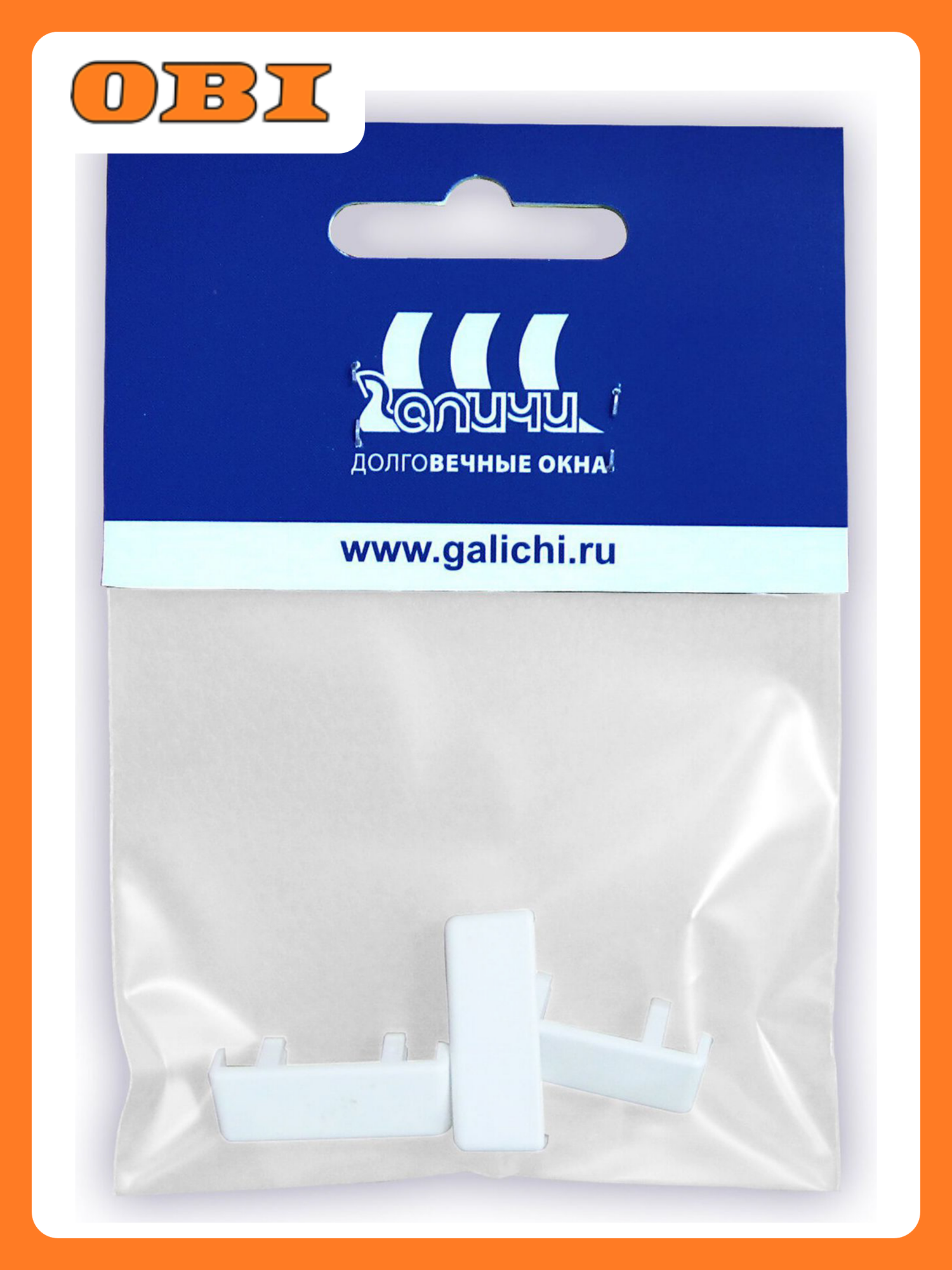 Заглушка Galichi для водосливного отверстия пластик белые