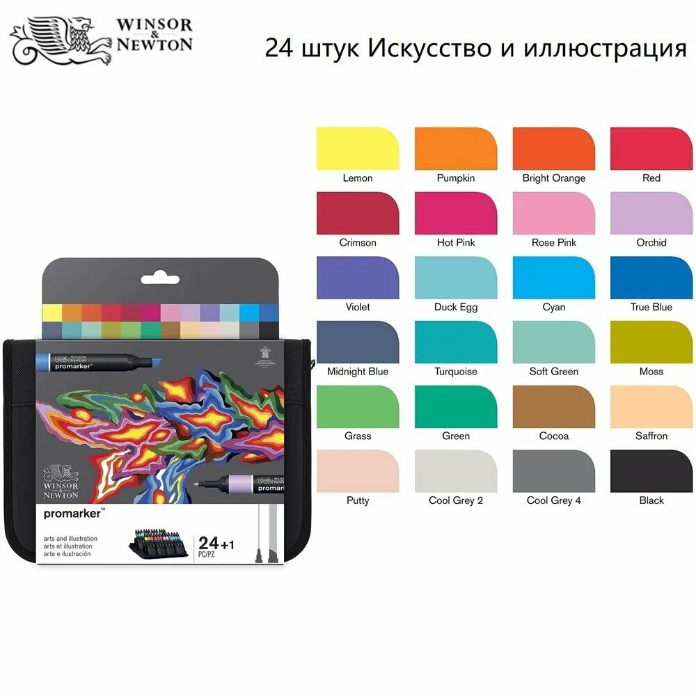 Winsor&Newton Набор маркеров Спиртовой, толщина: 6 мм, 24 шт.