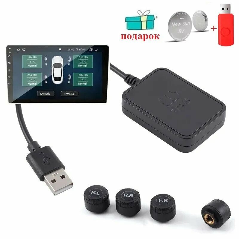 USB Android TPMS Система сигнализации контроля давления в шинах