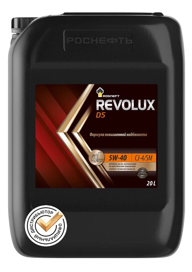 Rosneft ROSNEFT Revolux D5 5W–40, 20L
