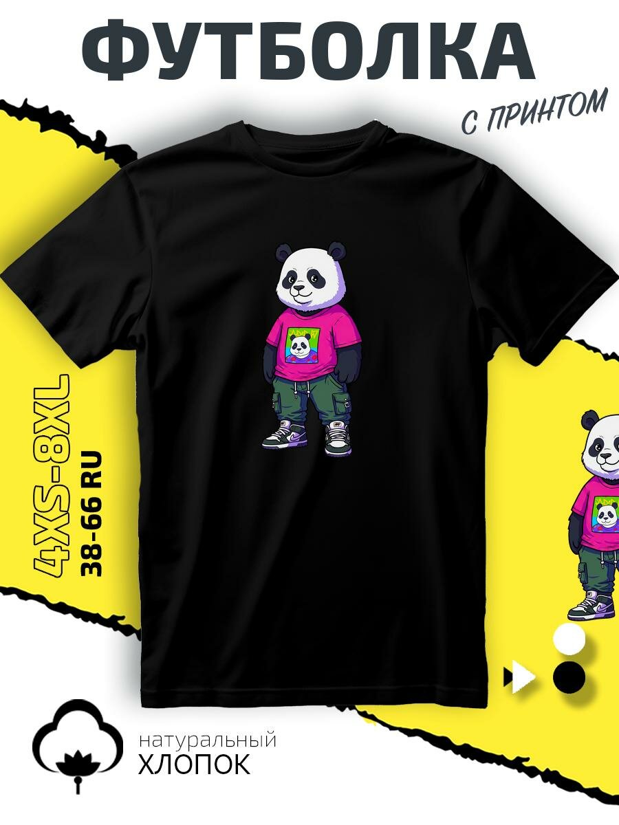 Футболка Панда мультфильм детский