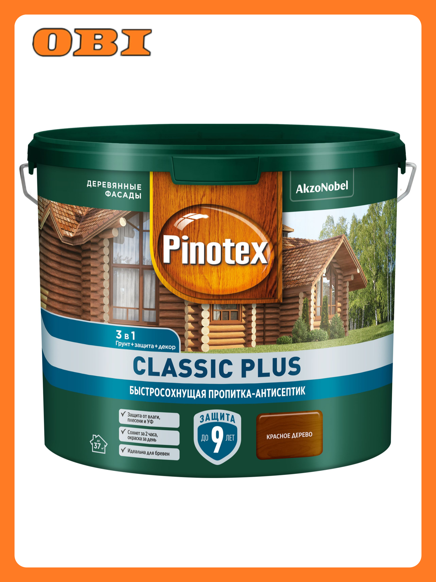 Пропитка-антисептик быстросохнущая Pinotex Classic Plus Красное дерево 2,5 л