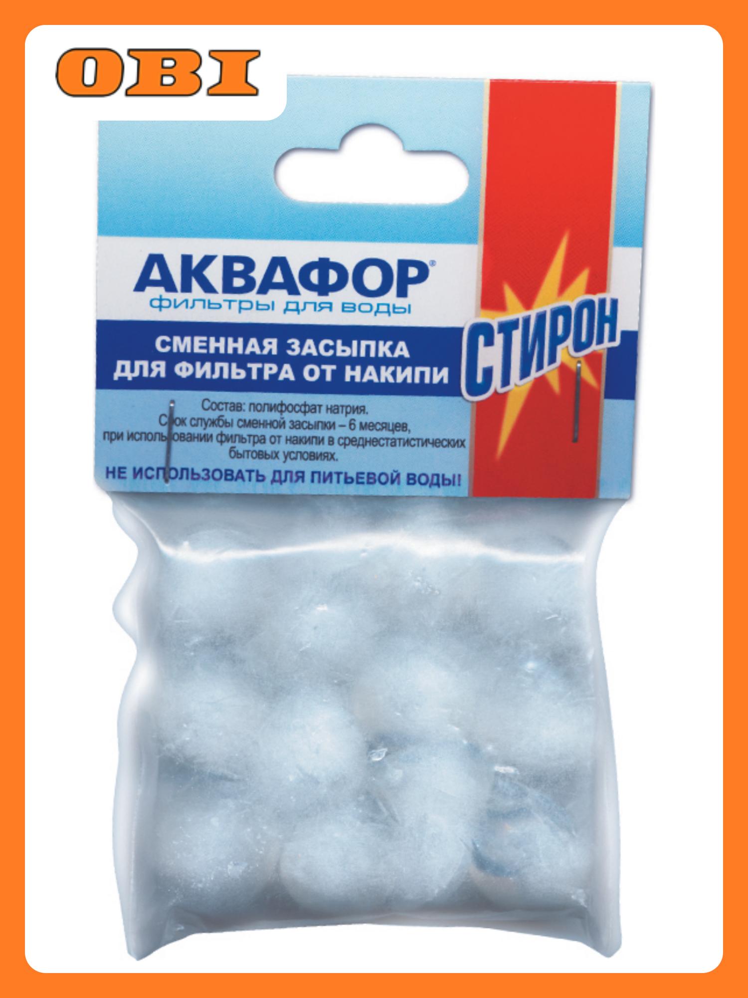 Сменная засыпка для фильтра от накипи (полифосфат натрия), для жесткой воды