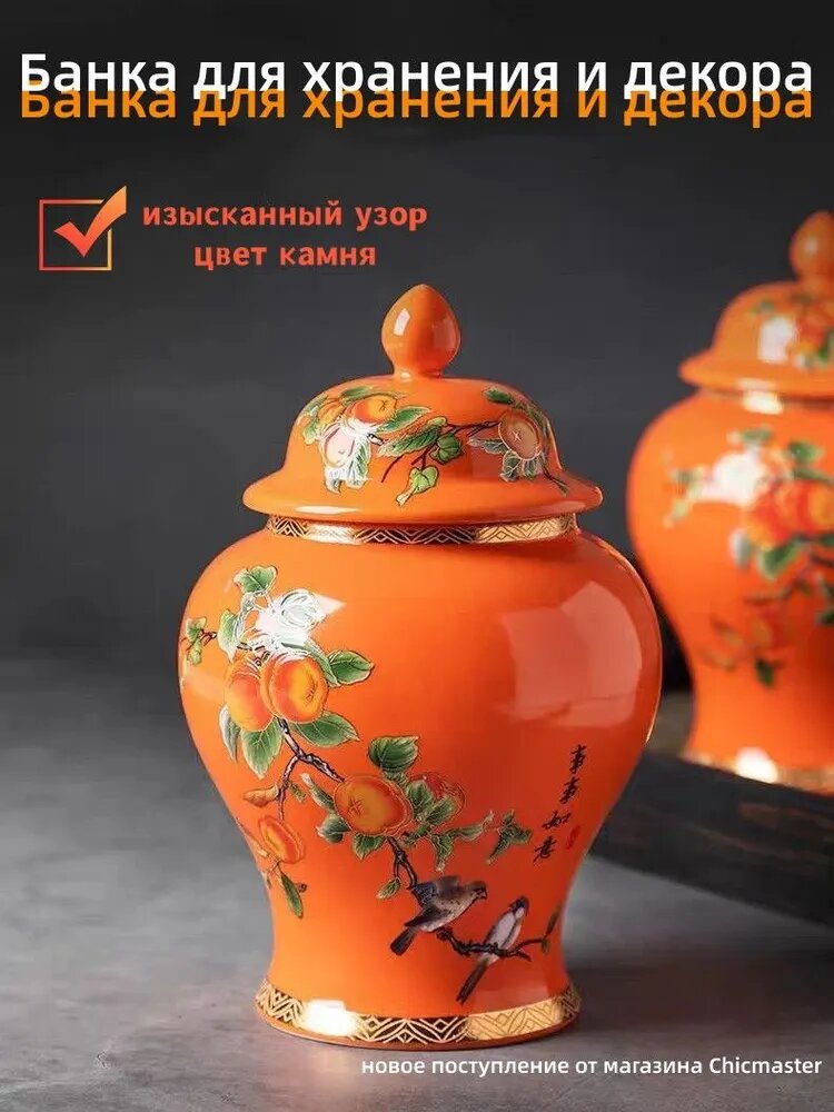 Чайница, 1 шт