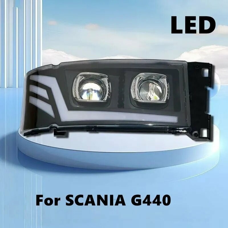 Стекло фары, арт. Светодиодные линзовые фары для грузовых автомобилей Scania G440, 1 шт.