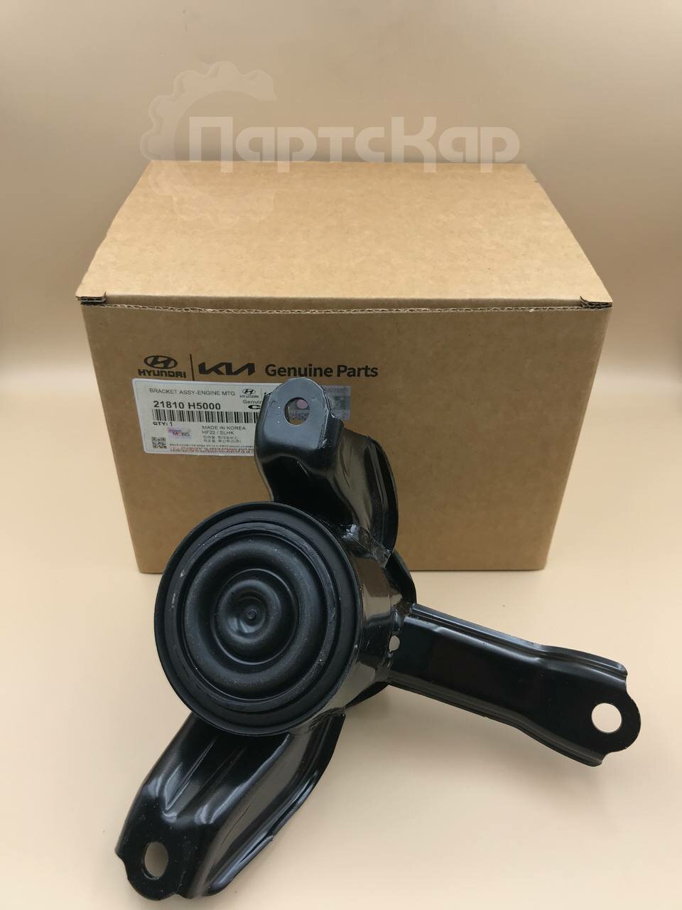 Опора двигателя передняя R Solaris/Rio 17- 21810H5000 HYUNDAI/KIA