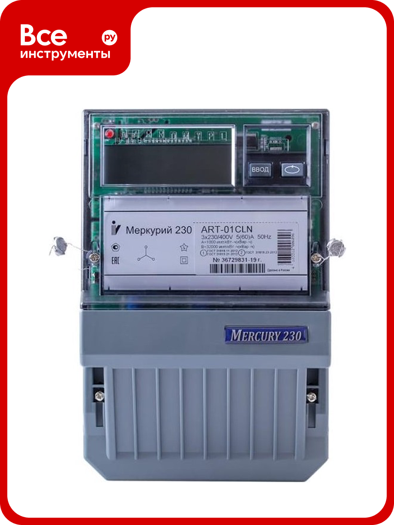 Электросчетчик Инкотекс Меркурий 230 ART-02 СLN 3х230/400В, 10 100 А 230ART02СLN