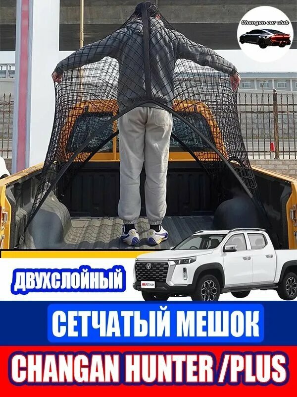 Ремень стяжной, 1.5 м
