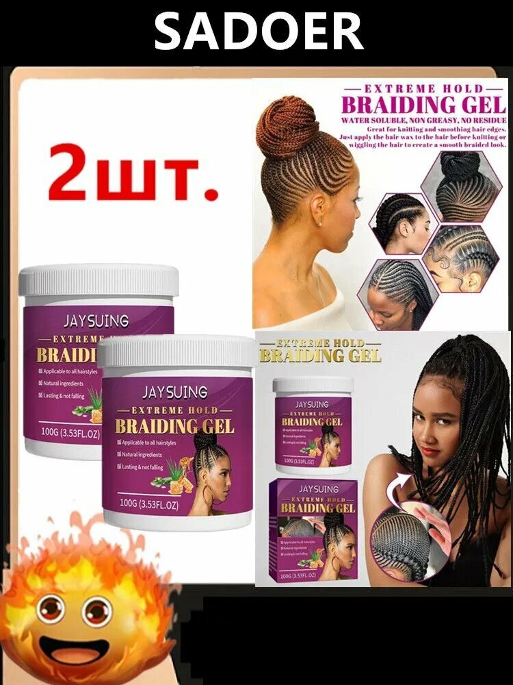 Гель для волос, 200 мл