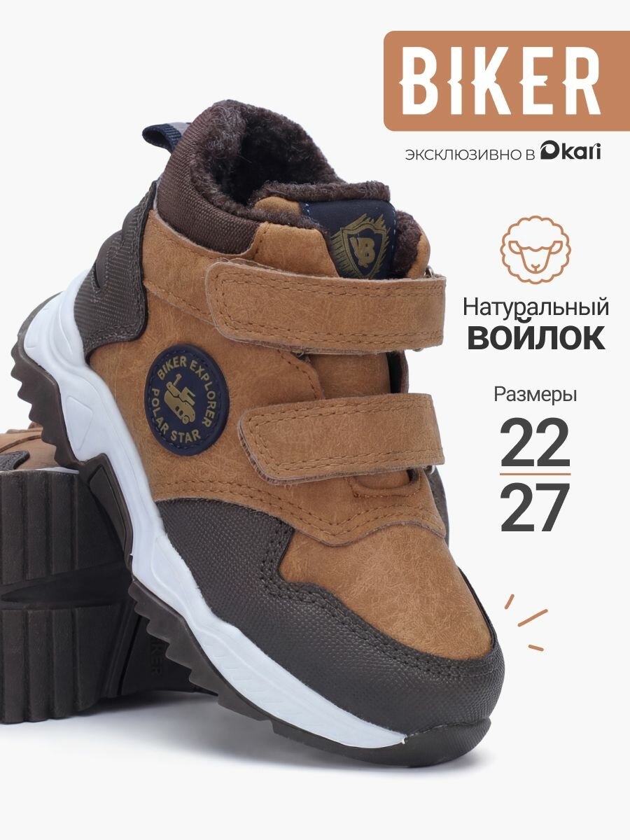 Ботинки Весна-лето 2026