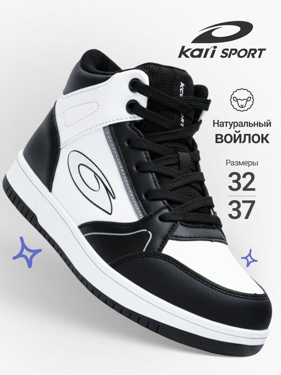 Кроссовки Школа 2025