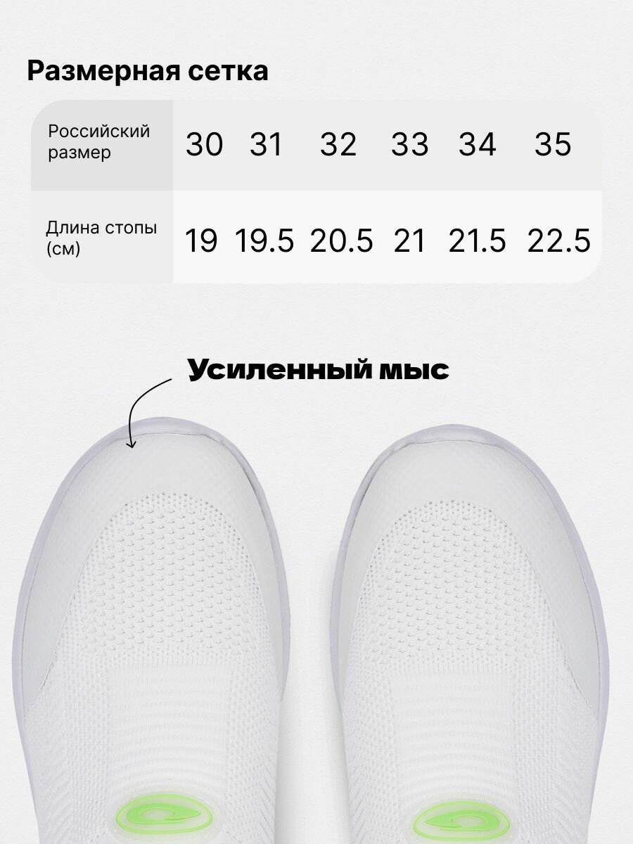 Слипоны kari Весна-лето 2026, размер 33, , белый — фото 1
