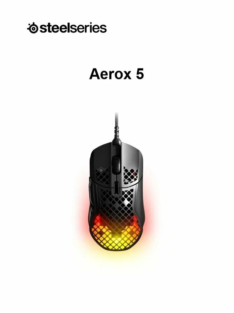 SteelSeries Игровая мышь проводная Aerox 5, черный