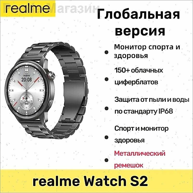 Смарт-часы watch S2 Smart Watch 1,43 дюйма AMOLED-дисплей Датчик кислорода в крови Spuer AI Двигатель IP68 Водонепроницаемый 20 дней автономной работы Часы, Серый металлик