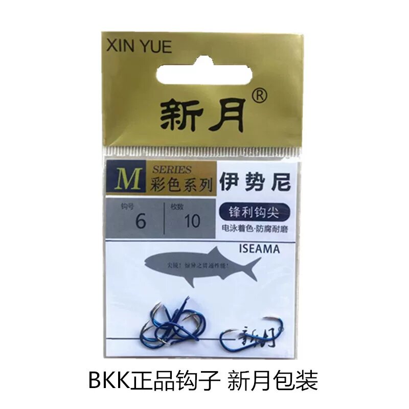Новые рыболовные крючки BKK Black King Kong, цветные, острые, с защитой от подделок, конкурентоспособные рыболовные