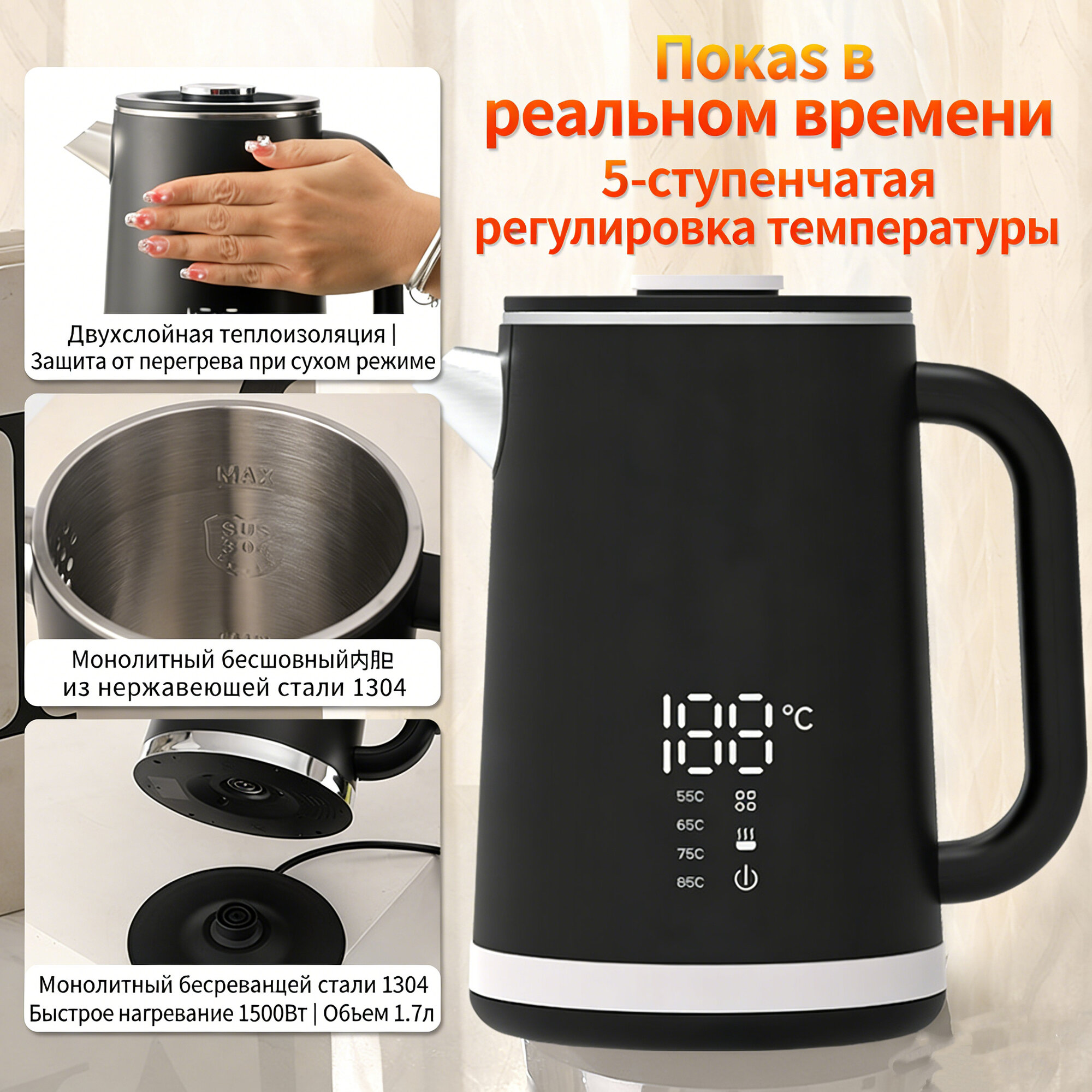 Sibling Электрический чайник Powerspace-SK, черный