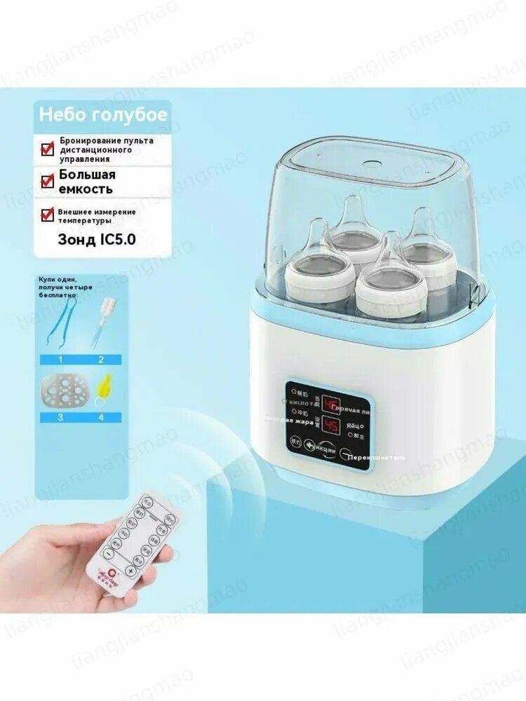 Подогреватель детского питания, Стерилизатор для бутылочек и сосок