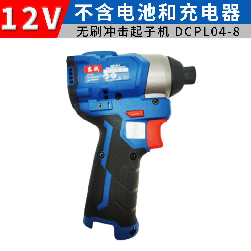 Аккумуляторная дрель Dongcheng, бесщеточная, с литиевой батареей, ударная дрель, бытовой инструмент, электрическая ручная дрель Dongcheng, шуруповерт