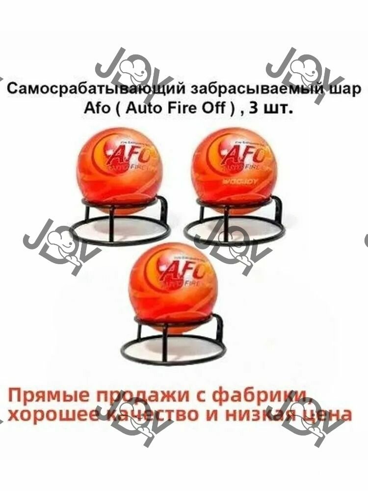 Пожарный инвентарь