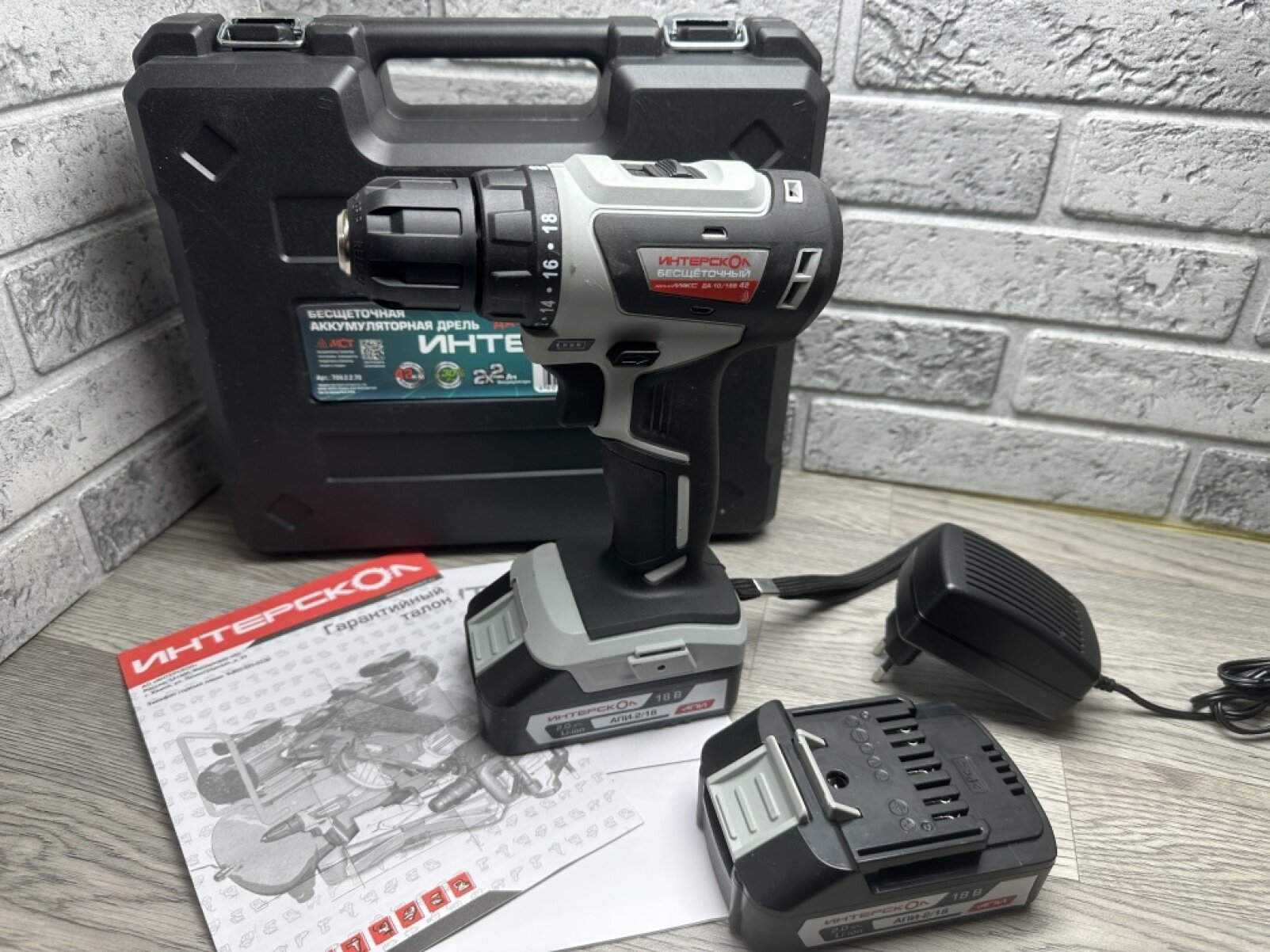 Бесщеточная аккумуляторная дрель-шуруповерт Интерскол ДА-10/18В 42 , Li-ion 2x2 Ач