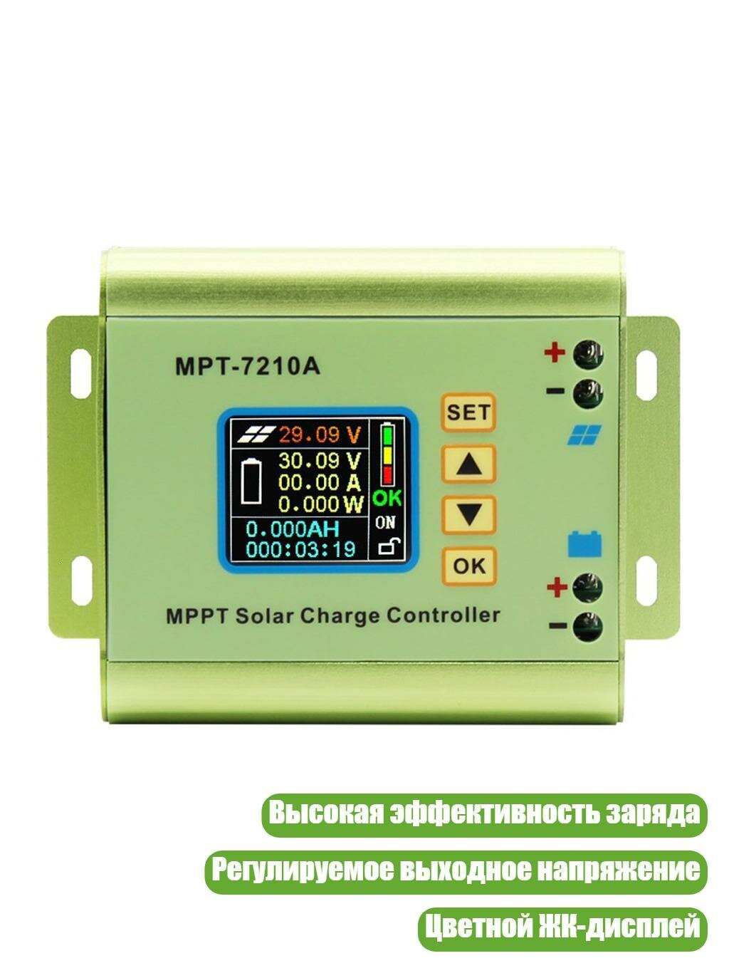 Контроллер заряда MPPT для литиевых аккумуляторов 24-72В
