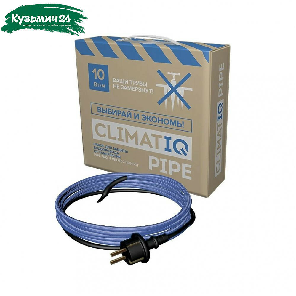 Комплект для обогрева труб CLIMATIQ PIPE 8 м (внутрь трубы) 206403