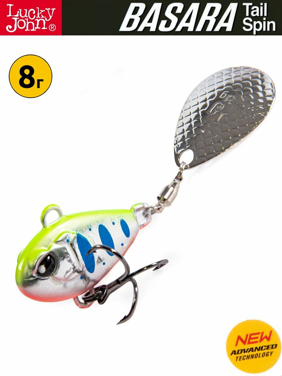 Тейл-спиннер Lucky John BASARA TAIL SPIN 8г, цвет 017