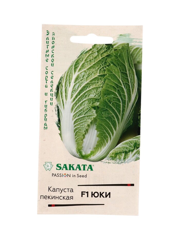 Семена Капуста пекинская Юки F1 10 шт. (Саката) 10965115