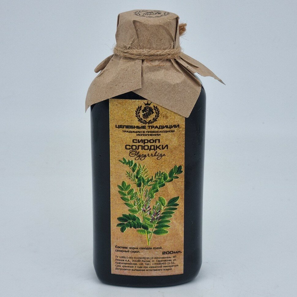 Сироп "Солодки" 200мл пэт