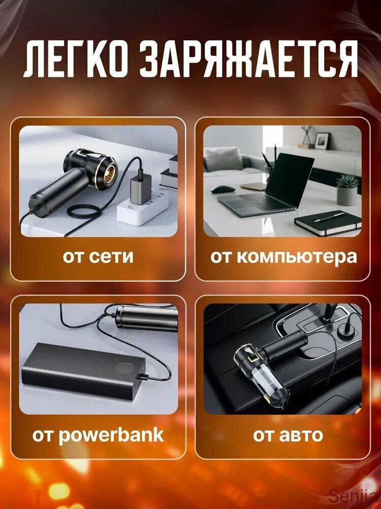 Воздуходувка — фото 1