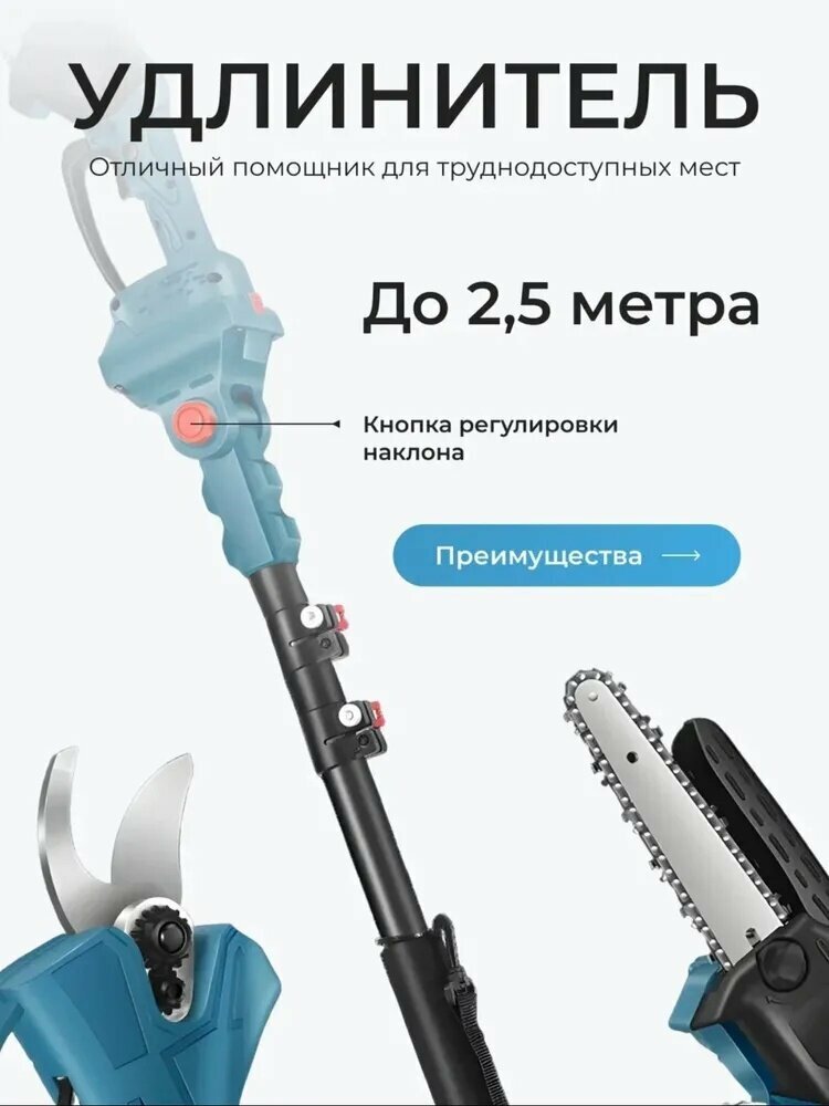 Кусторез,40мм — фото 1