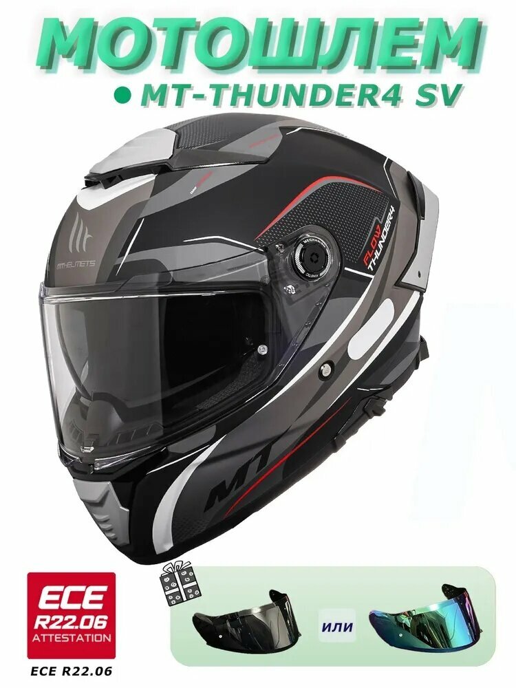 MT HELMETS Мотошлем, цвет: черный матовый, черно-серый, размер: M