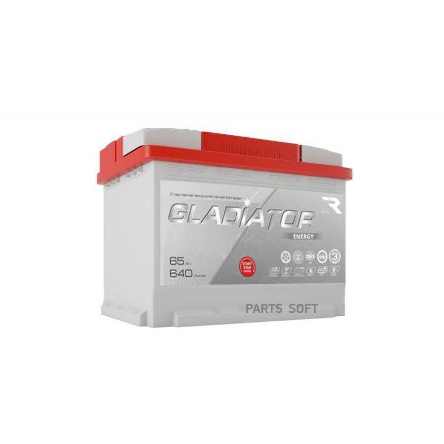 АКБ Gladiator Energy 65 А/ч пусковой ток 640 А обратной полярности тип вывода конус. 242х175х190 от официального дистрибьютора, GLADIATOR, артикул GEN6500