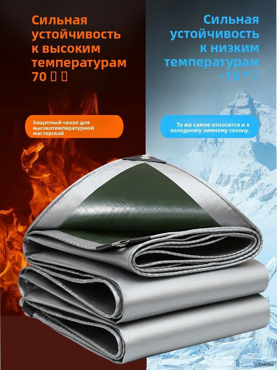 Усиленный толстый тент из тарпаулина всесезонное защитное укрытие