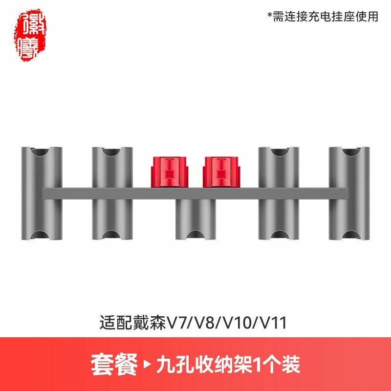 Насадки для пылесоса Dyson V7-V15 комплект щеток