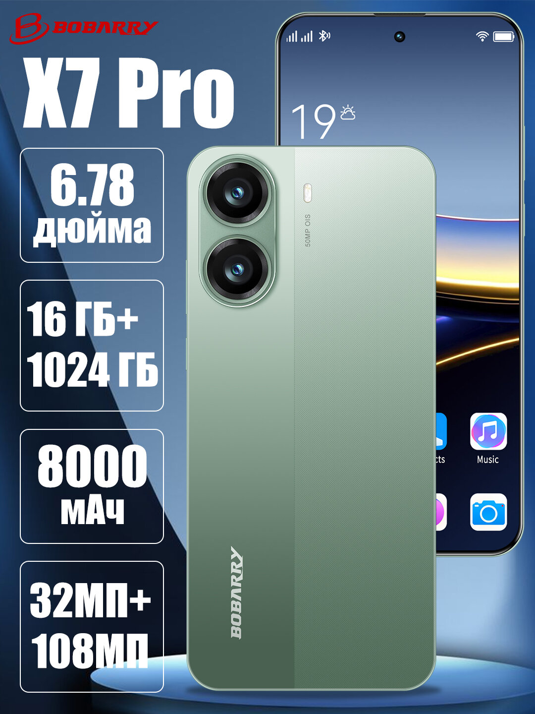 Игровой смартфон X7 Pro 5G，16gb+1tb，Dual nano SIM, Global，8 ядер，6,78 дюйма，5G， Full HD