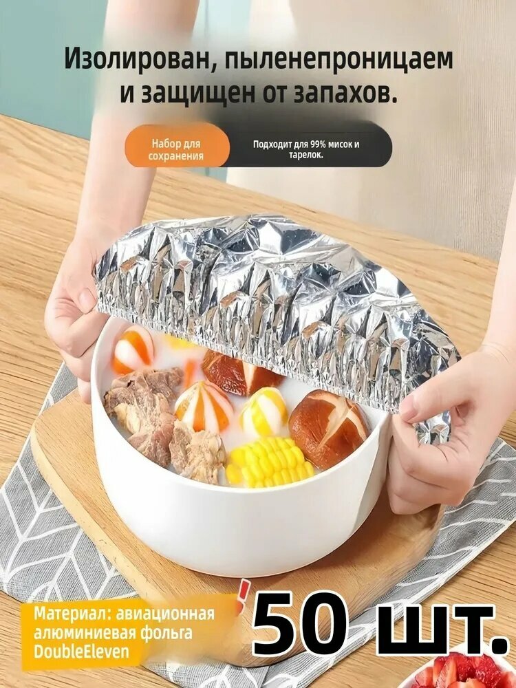 Пакет для продуктов, 22*22 см