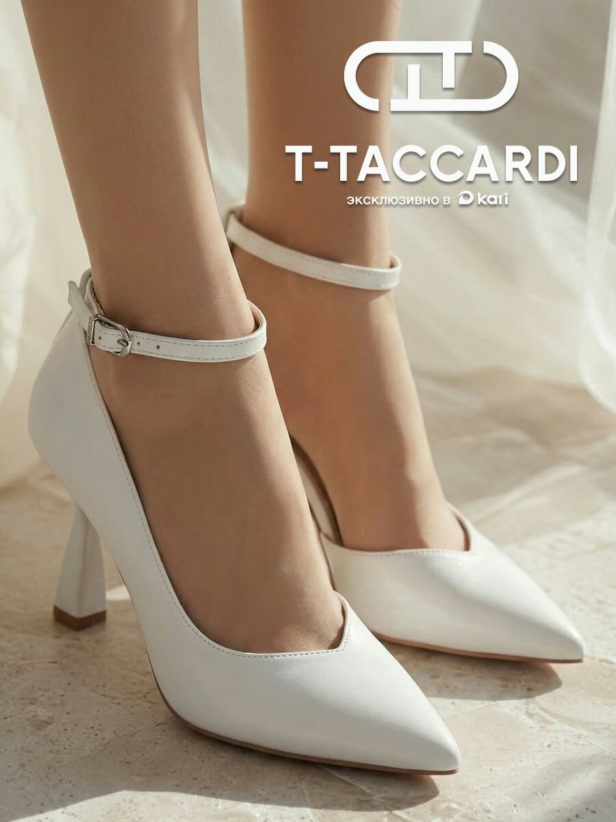 Туфли Зима 2026 