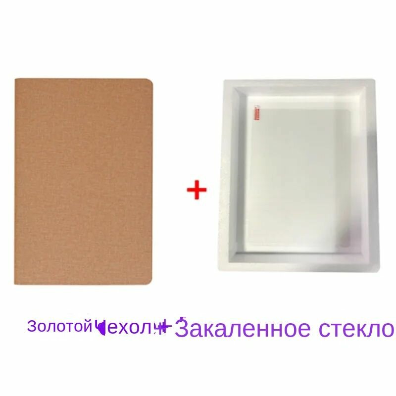 Ультратонкий тройной чехол-подставка для планшетного ПК Teclast P30T 10,4 дюйма