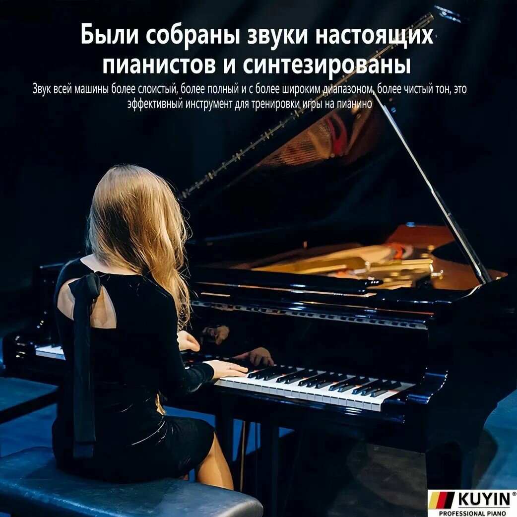 Цифровое фортепиано — фото 1
