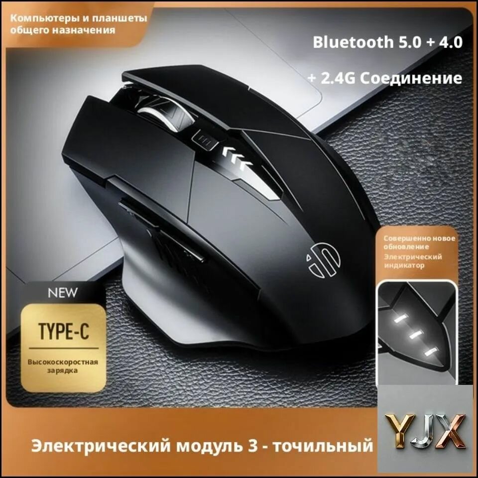 Мышь беспроводная Redragon Woki, черный