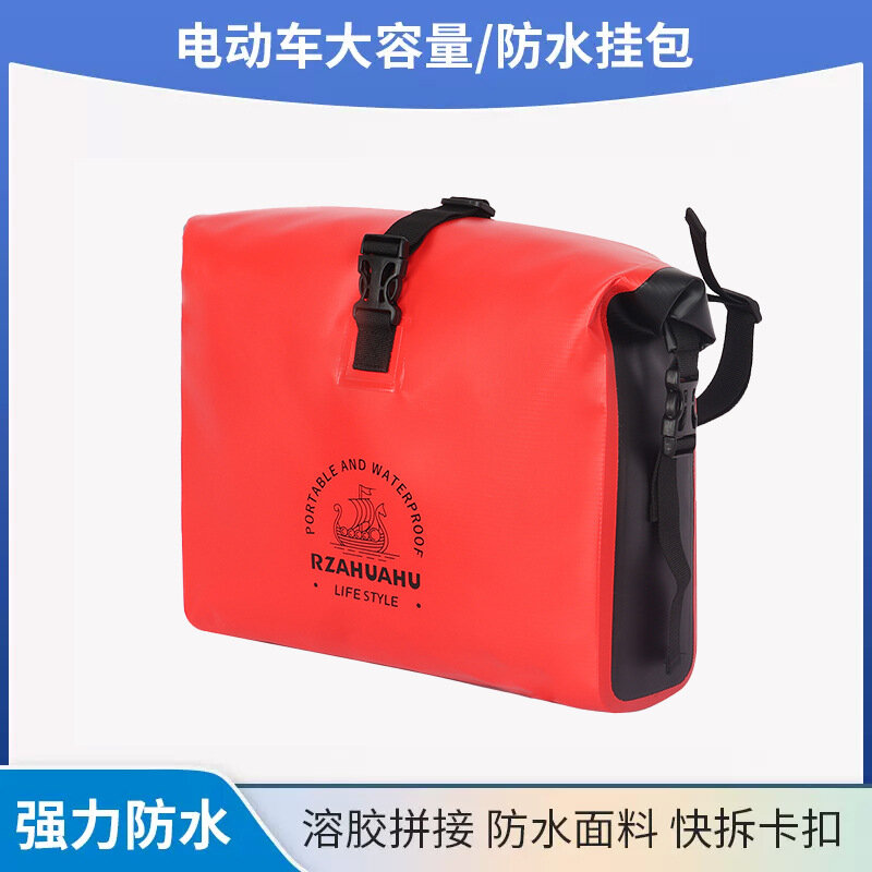 Сумка для езды на электровелосипеде, дождевик, сумка для хранения, передняя сумка, мотоциклетная сумка, большая корзина для электровелосипеда