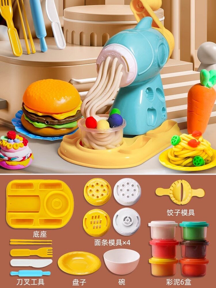 Набор игрушек для детей Deli Noodle Maker, нетоксичная глина, пищевая легкая глина, цветная глина для девочек