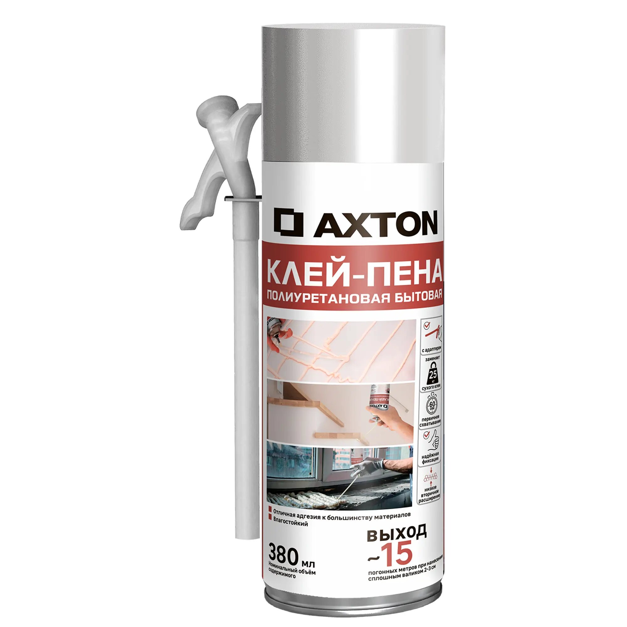 Клей полиуретановый Axton 380 мл