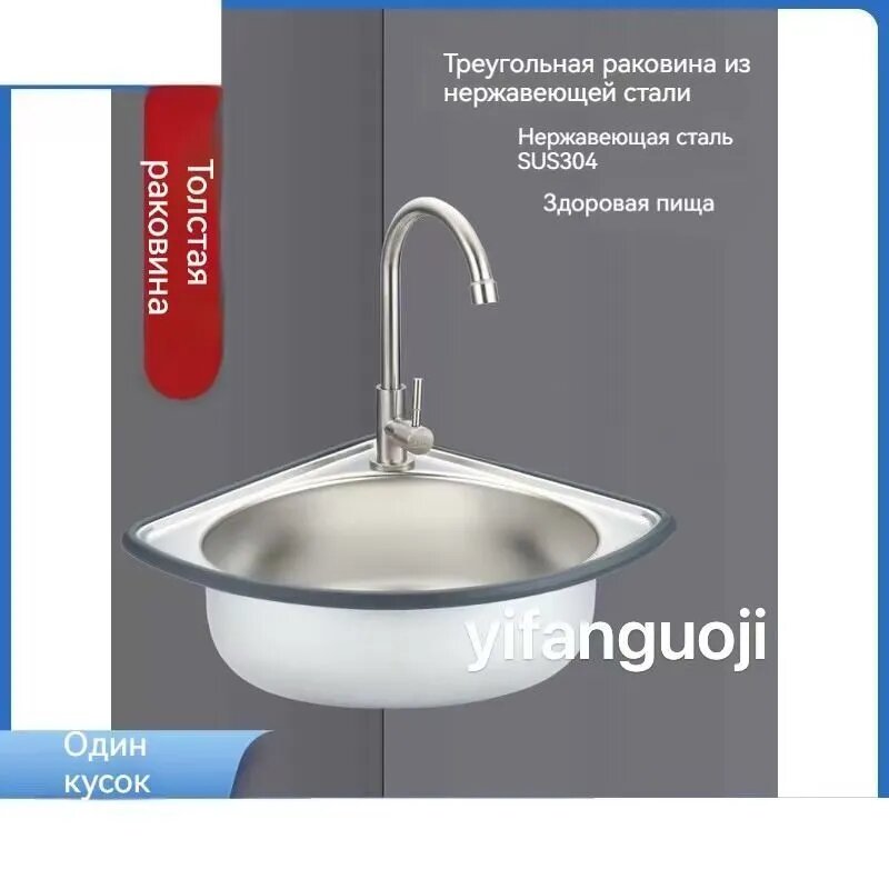 Раковина-столешница из нержавеющей стали SUS304, треугольная, маленькая одинарная, 34x11x11 см, цвет серебро
