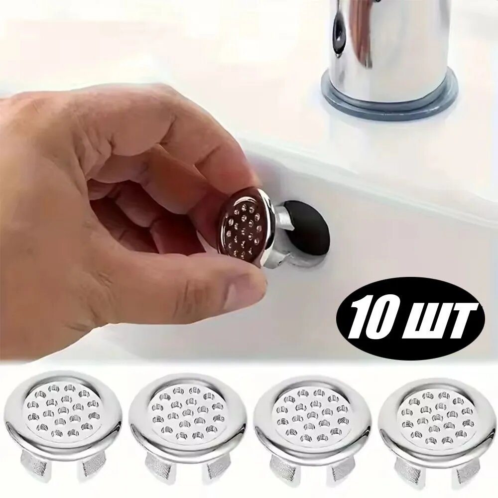 Крышка Сливного Отверстия Раковины, Декоративное Кольцо Перелива, Аксессуары Для Кухни И Ванной Комнаты.