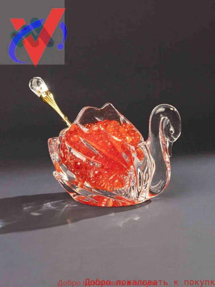 Икорница, 1 предм.