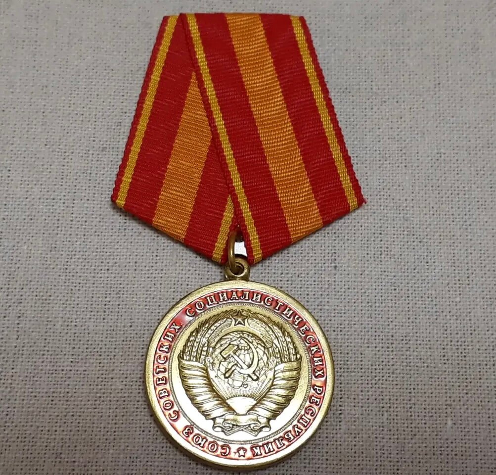 Тяжелый сувенирный знак медаль Рожденному в СССР с удостоверением