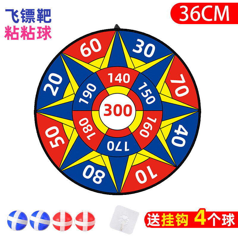 74 см большая мишень для дартса, складной набор для метания липких шариков, игрушка для детей для использования в помещении и на улице